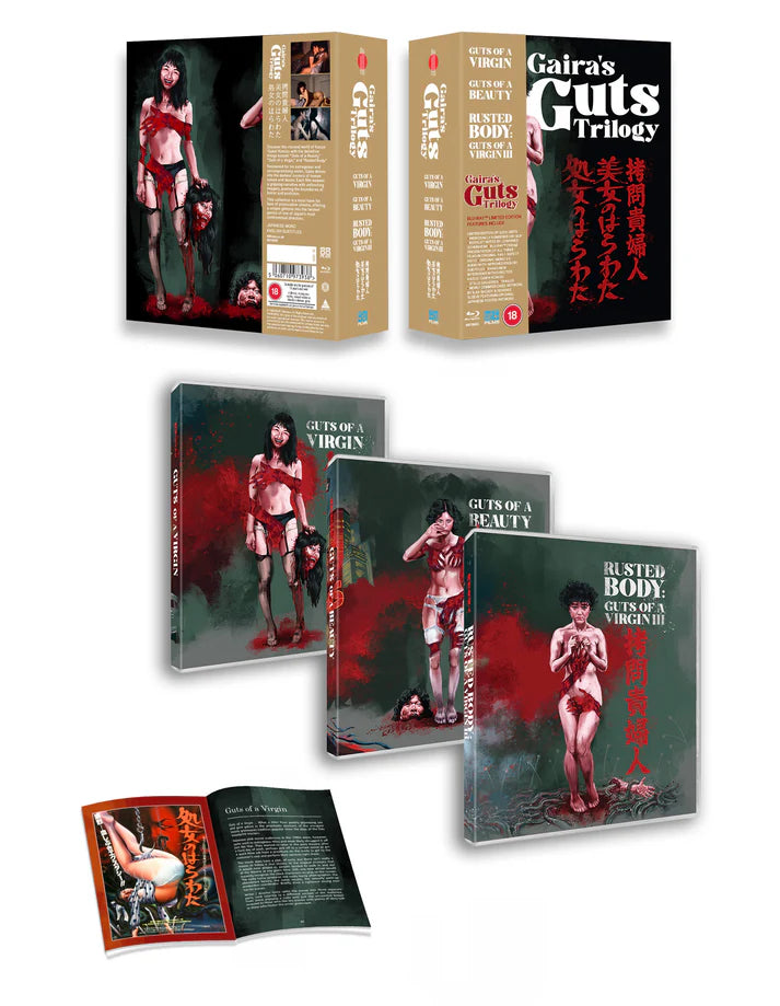 Gaira's Guts Trilogy Blu-ray – Film Shop IFI